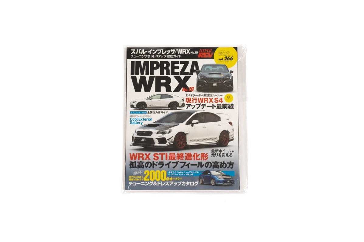 Hyper Rev Vol.266 Impreza WRX No.18 Magazine - Subimods.com